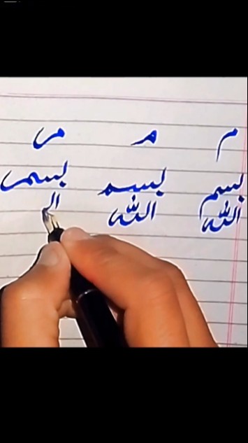 How to write Arabic letter meem by tutorial #calligraphy #shorts - YouTube