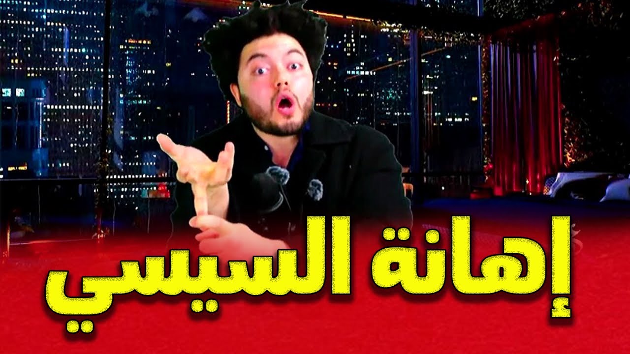 بالصور لماذا أهان محمد بن سلمان السيسي في حضور الرئيس الصيني؟ تحالف