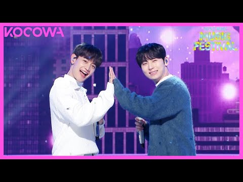 MINHO & HWANG MINHYUN -  Flying Deep In The Night | 2023 MBC Music Festival | KOCOWA+