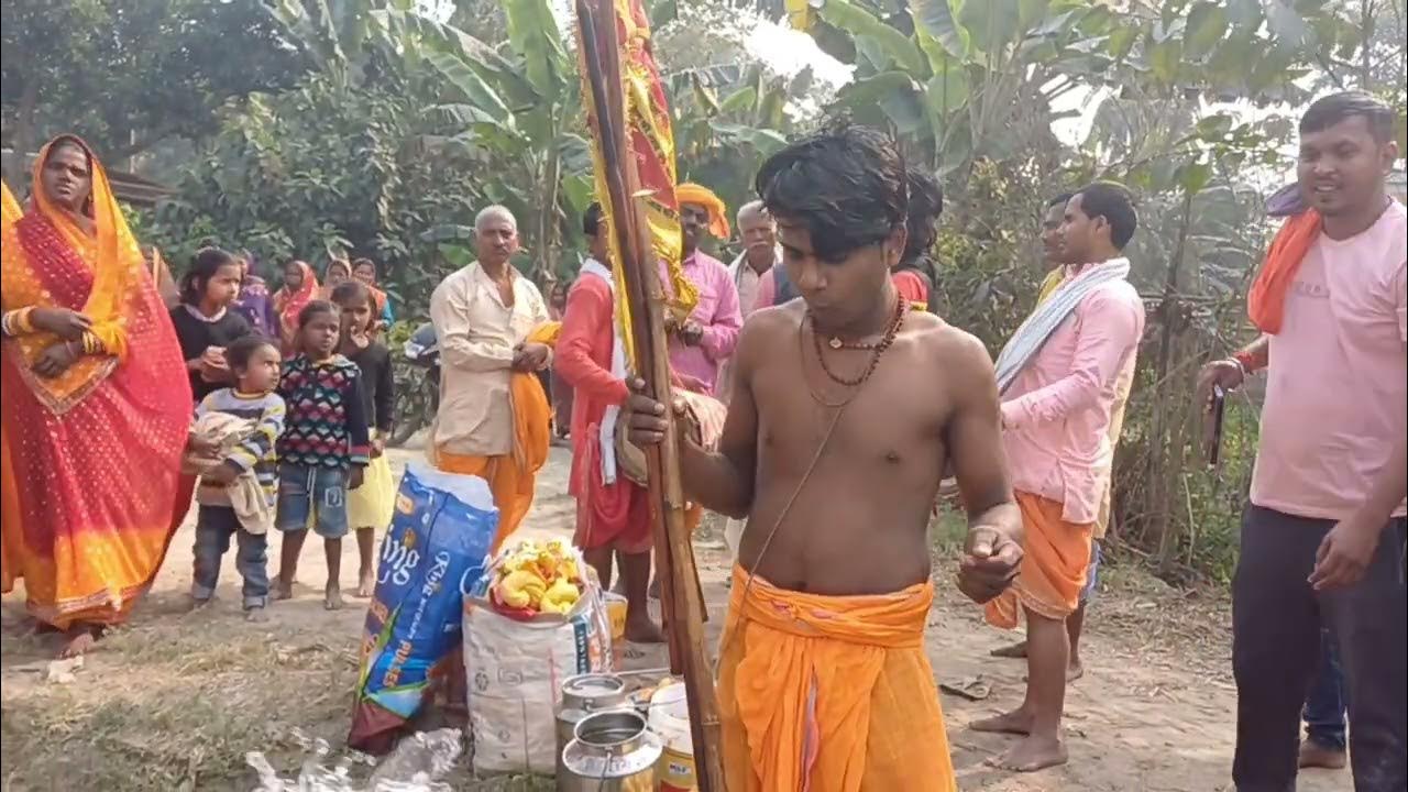 #baba_bhuiya_puja बाबा भुइया पूजा में गौतम भगत जी कैसे करते हैं कमला स्नान देखिए #वीडियो_वायरल ...