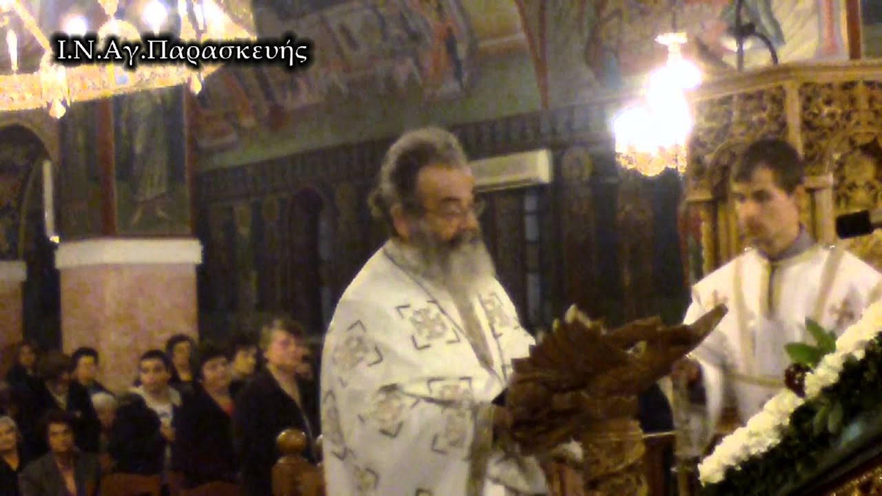 Ακάθιστος Ύμνος 2014 (Δ' Στάση) - YouTube