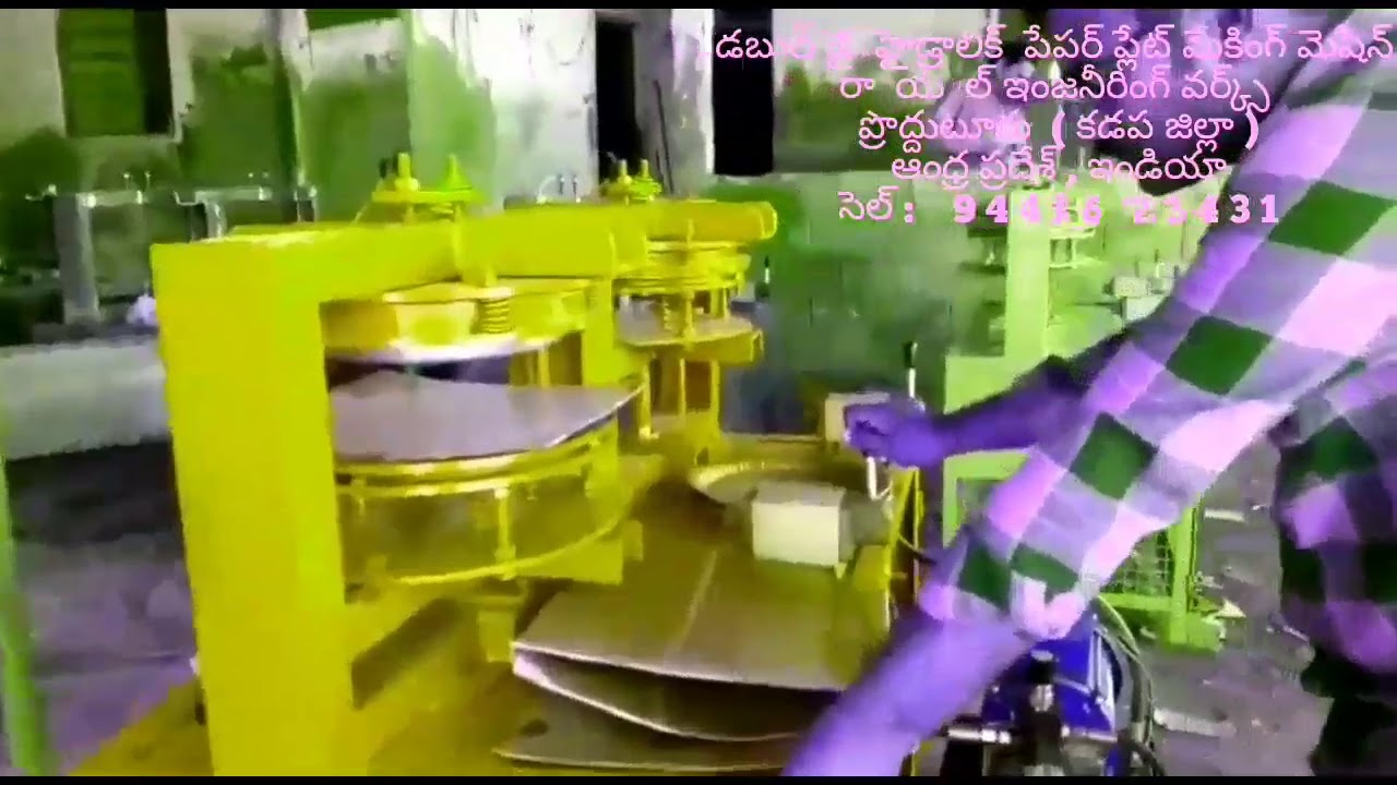 Buffet Raw Material paper Plate Machine Cost In Telugu paper Plate buffet-raw-material-paper-plate-machine-cost-in-telugu-paper-plate