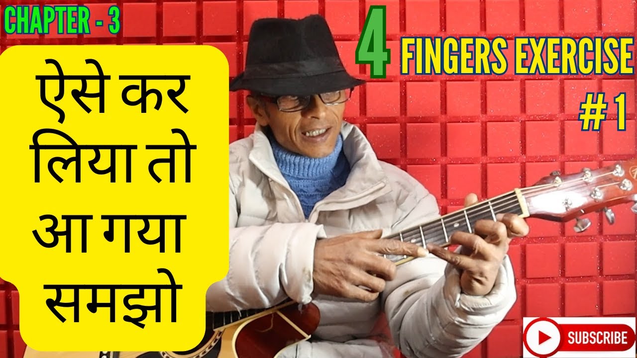 HOW TO DO FINGER EXERCISE WITH " 4 " FINGERS ON ALL STRINGS - YouTube