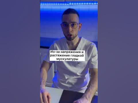 Как лучше мочиться - YouTube