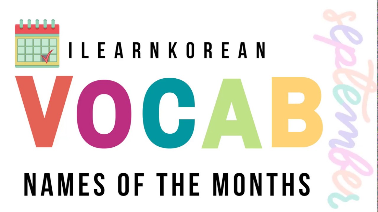 Names of Months in Korean - YouTube