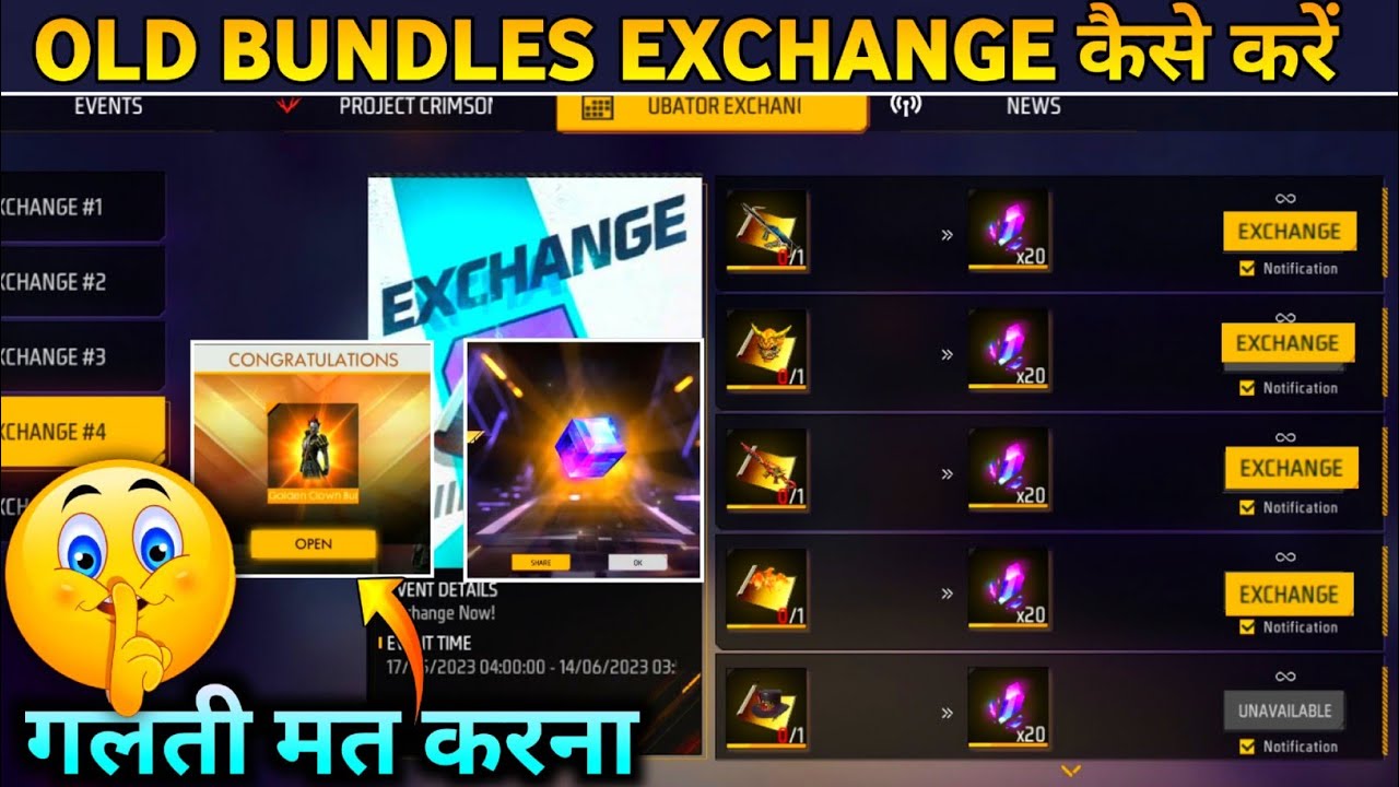 Incubator Exchange Event Free Fire | How To Exchange Bundles | Ff New ...