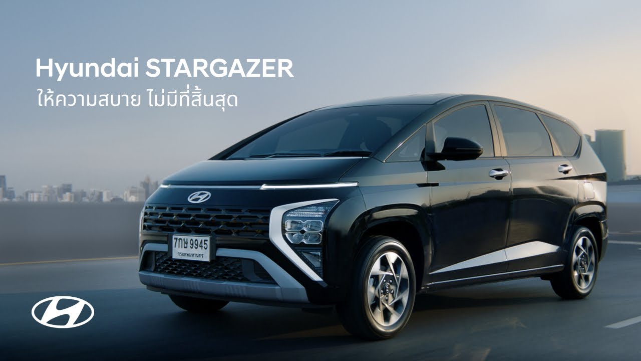 Hyundai STARGAZER : Ultimate Comfort (6s) l Hyundai Thailand - YouTube