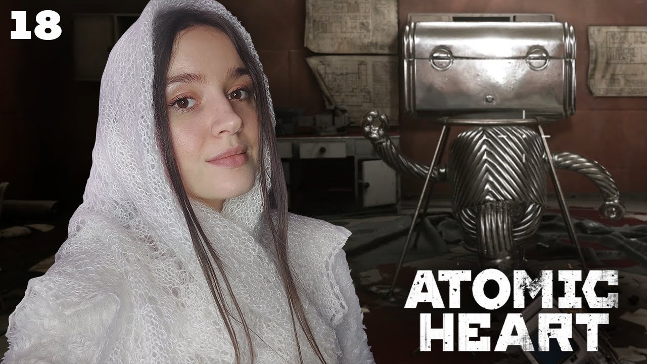 ATOMIC HEART 18 | ПОЛИГОН 10 - YouTube