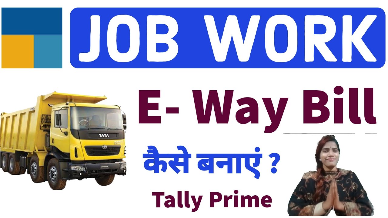 E-Way bill for Job Work in Tally Prime I how to generate E-way bill for ...