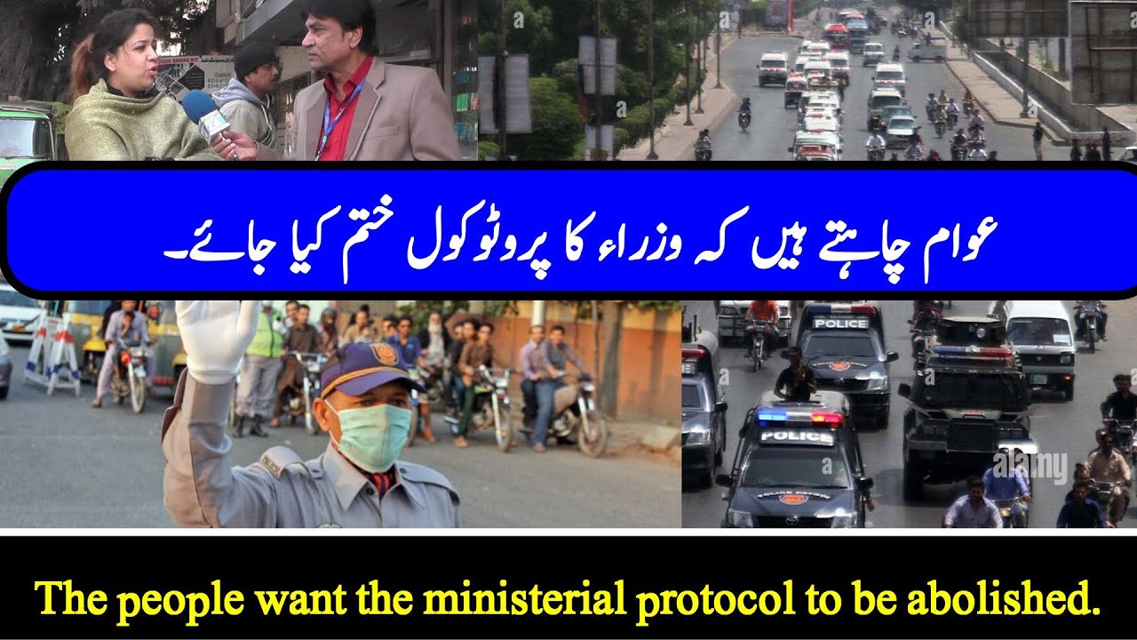 Pakistani people say that protocol should be stopped, Minister .social ...