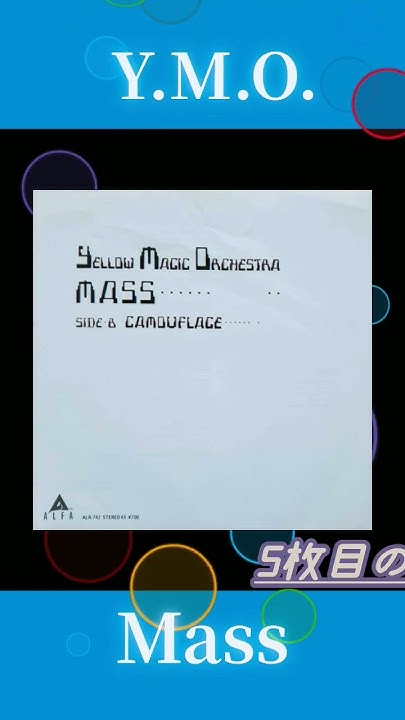 【YMO】Mass #shorts 坂本龍一 細野晴臣 高橋幸宏 イエローマジックオーケストラ #昭和 #YellowMagicOhchestra - YouTube
