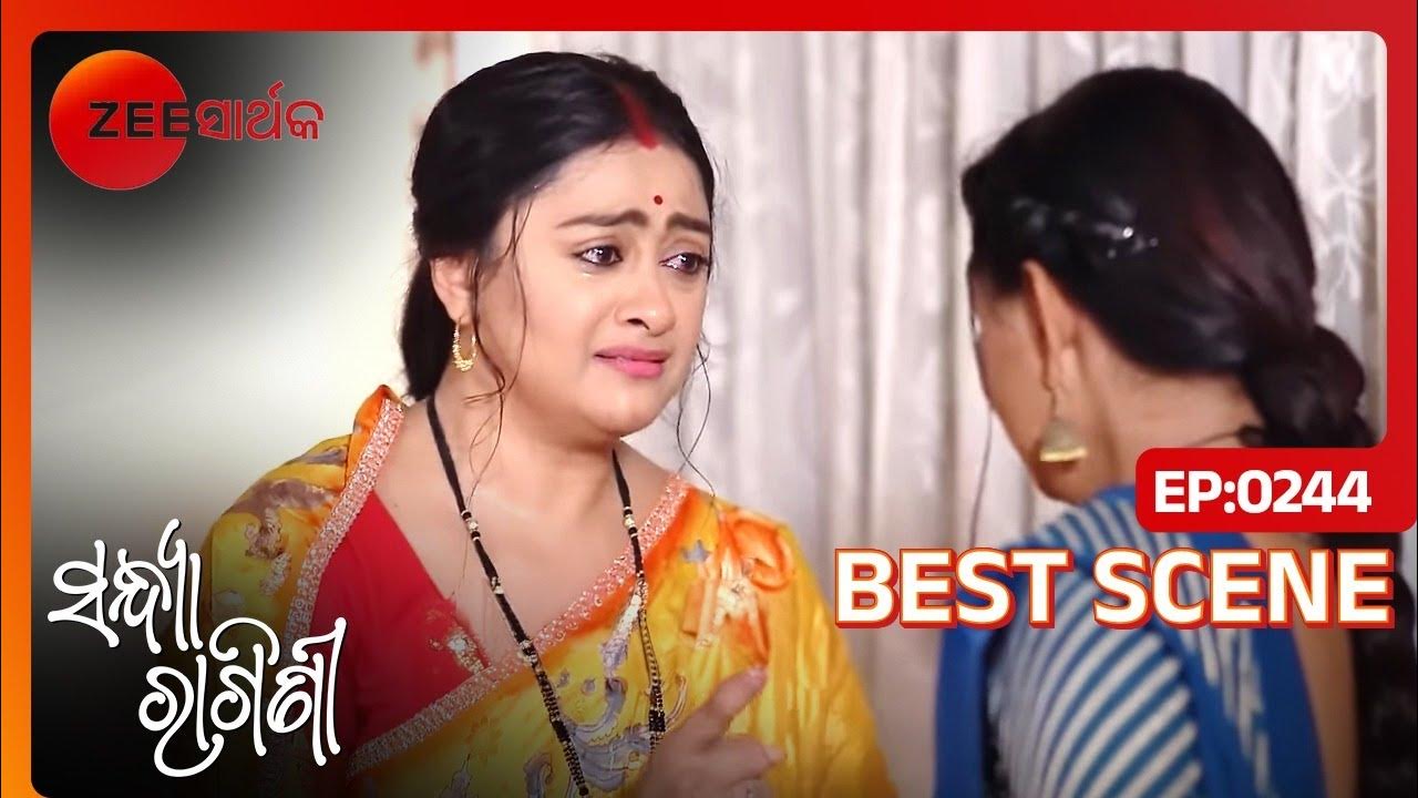 Sandhya Ragini | Ep - 244 | Best Scene | Jun 30 2024 | Zee Sarthak - YouTube