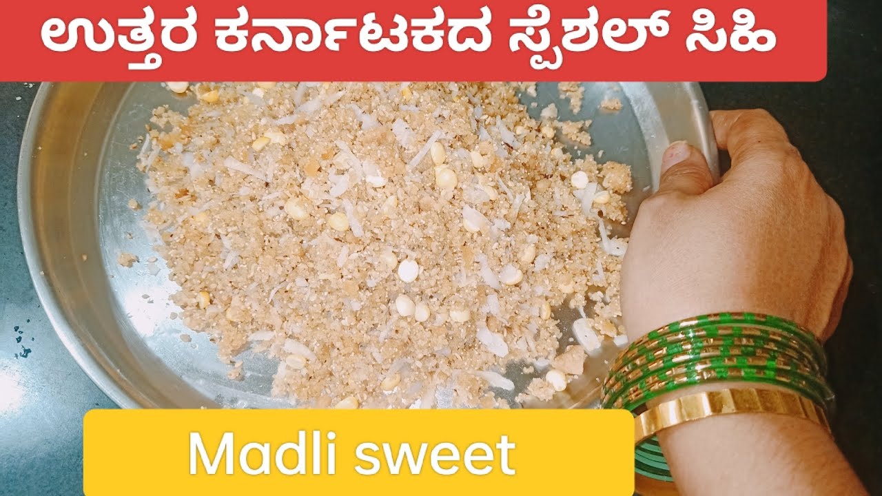 Madali maduva vidhana | madali sweet recipe in kannada in easy steps ...