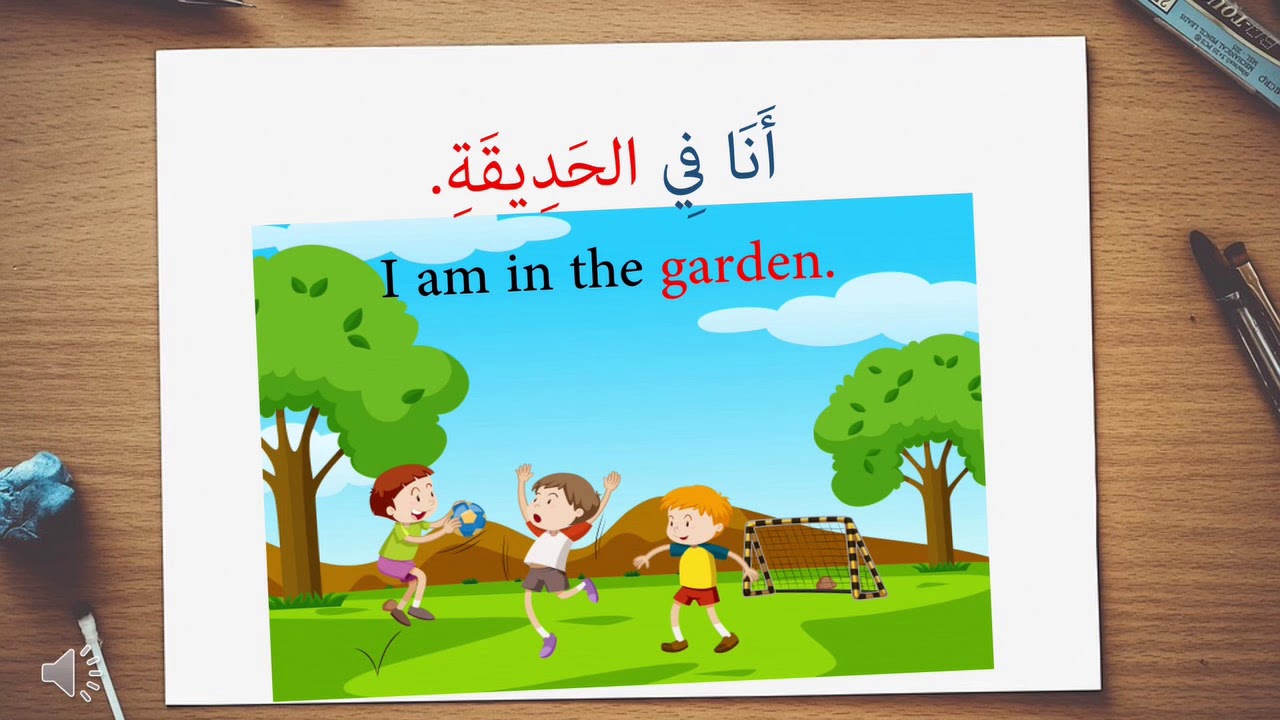 How to express about the places where you are ? - YouTube