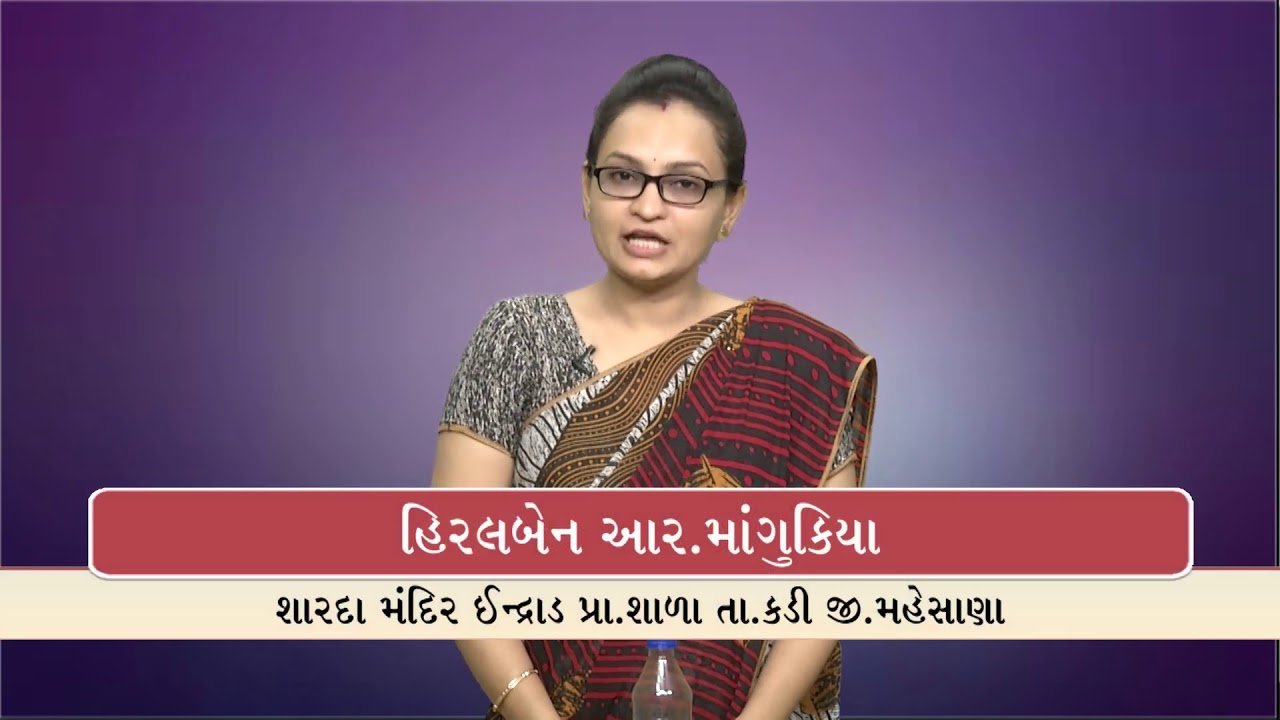 Std 7 science ch 10.3 - YouTube