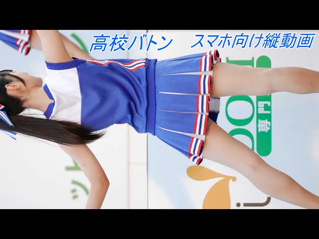 バトントワリング・チアJKのハミパンチラ | ぬきだん