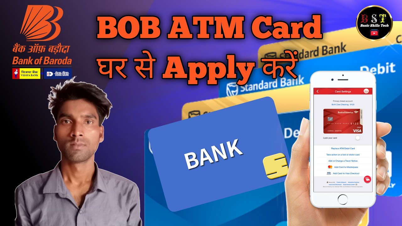 BOB ATM Card Online Ghar Baithe Kaise Banaye bobbank atm bob-atm-card-online-ghar-baithe-kaise-banaye-bobbank-atm