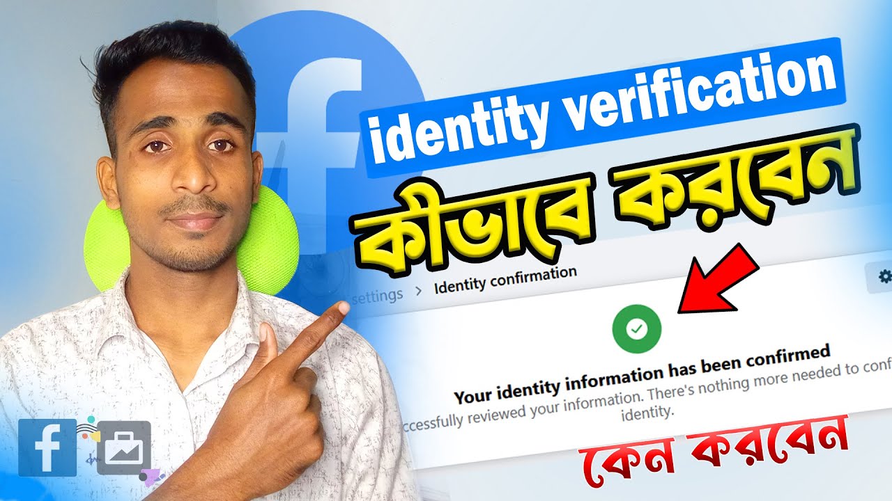 এইভাবে Verification করলে আপনার আইডি Disable হবেনা | Facebook Identity Confirmation Bangla - YouTube