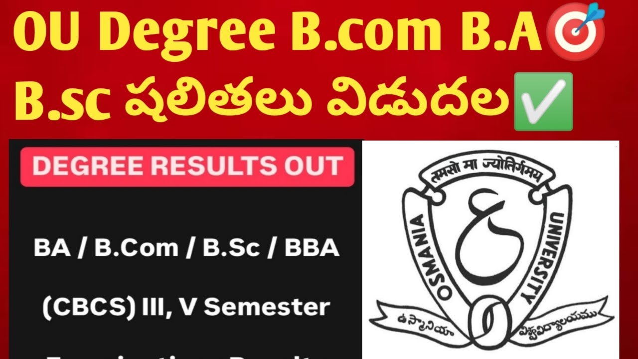 OU RESULTS DECLARED OU DEGREE EXAM LATEST UPDATES 2024|OU DEGREE NEWS ...