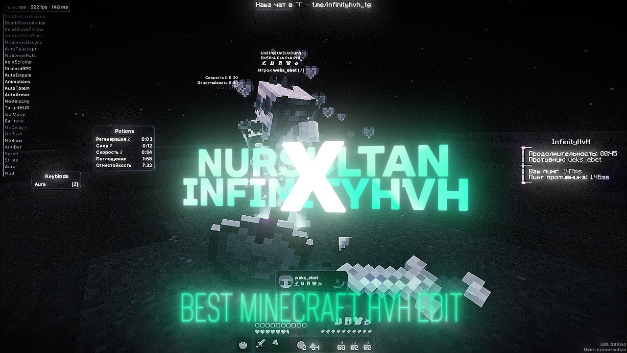 🔥 КРЯК NURSULTAN NEXTGEN ЛОМАЕТ ЧЕРЕПА НА INFINITYHVH 🔥 BEST HVH EDIT | minecraft - YouTube