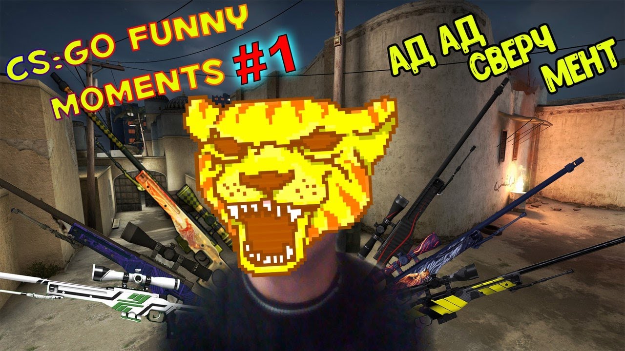CS:GO Funny Moments #1 - YouTube
