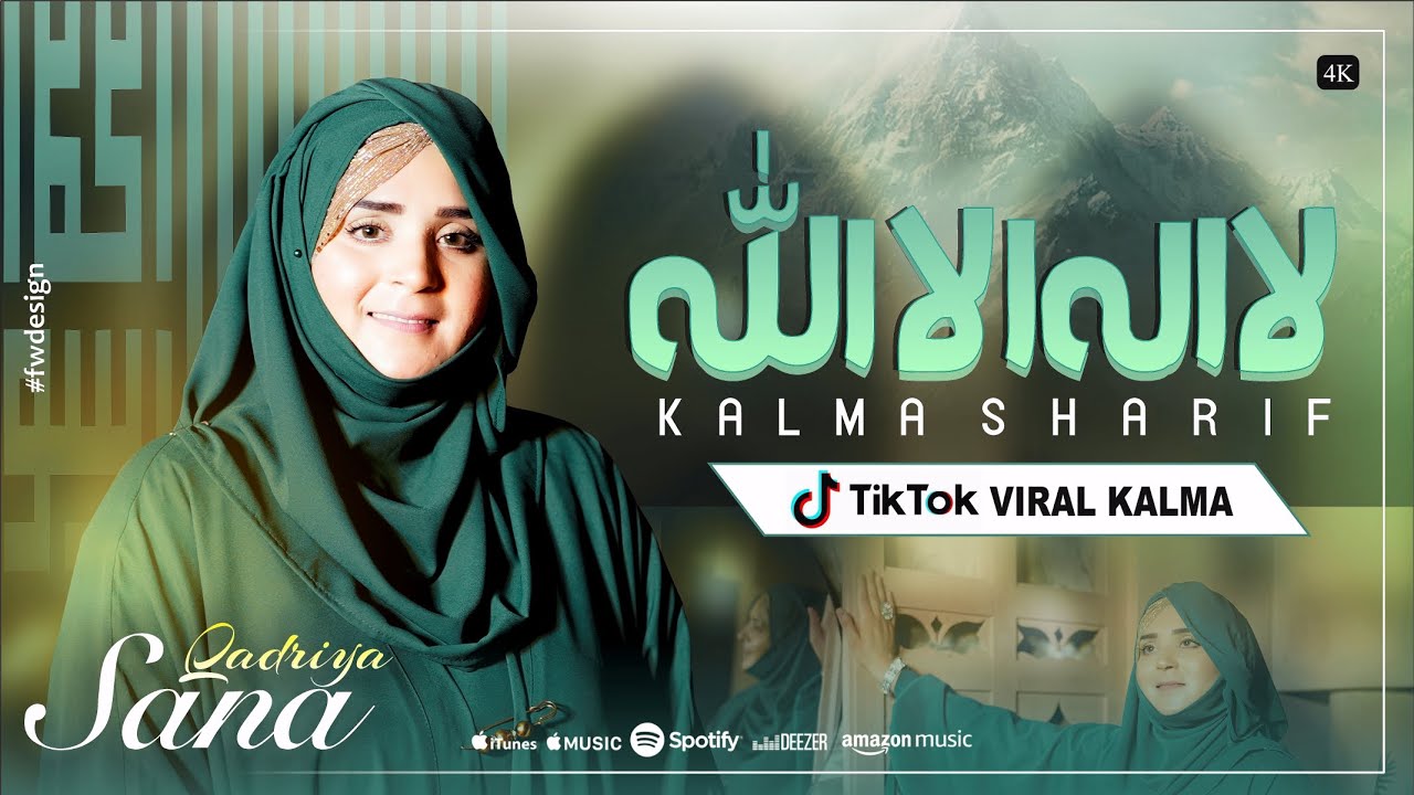 KALMA || SANA QADRIA // TIKTOK VIROL 2025 - YouTube