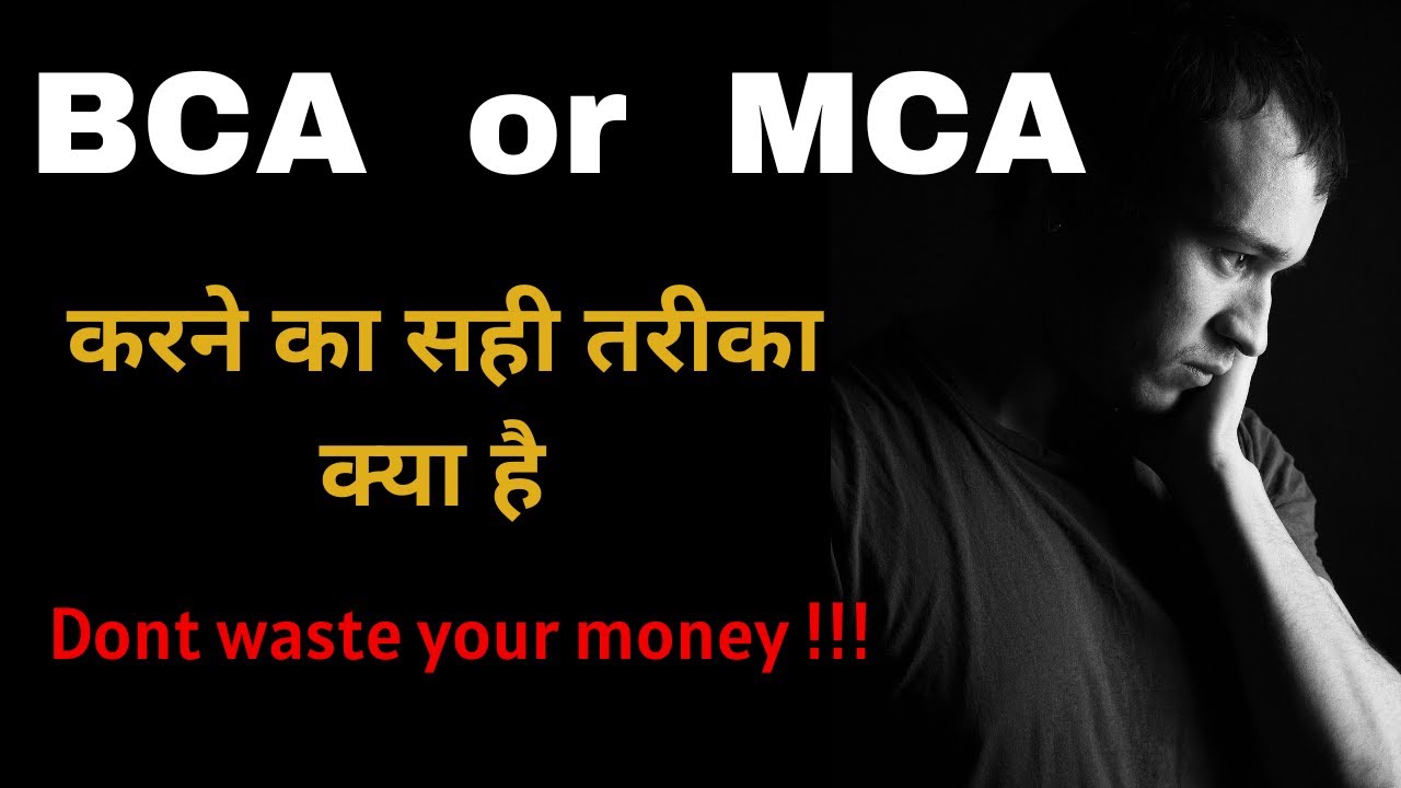 Best Roadmap For BCA and MCA | Save your Money !! - YouTube