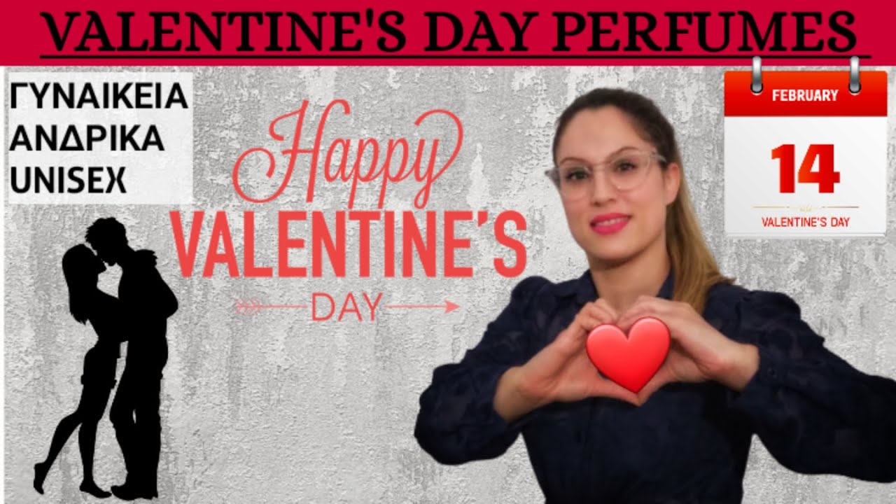 VALENTINE'S DAY PERFUMES | ΑΡΩΜΑΤΑ ΓΙΑ ΤΗΝ ΗΜΕΡΑ ΤΟΥ ΑΓΙΟΥ ΒΑΛΕΝΤΙΝΟΥ ...