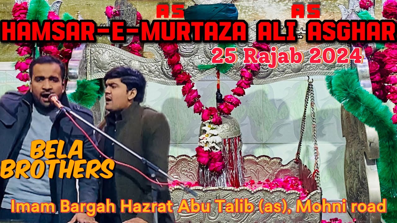 Hamsar-e-Murtaza (as) Ali Asghar (as) | Bela Brothers | 25 Rahab 2024 ...