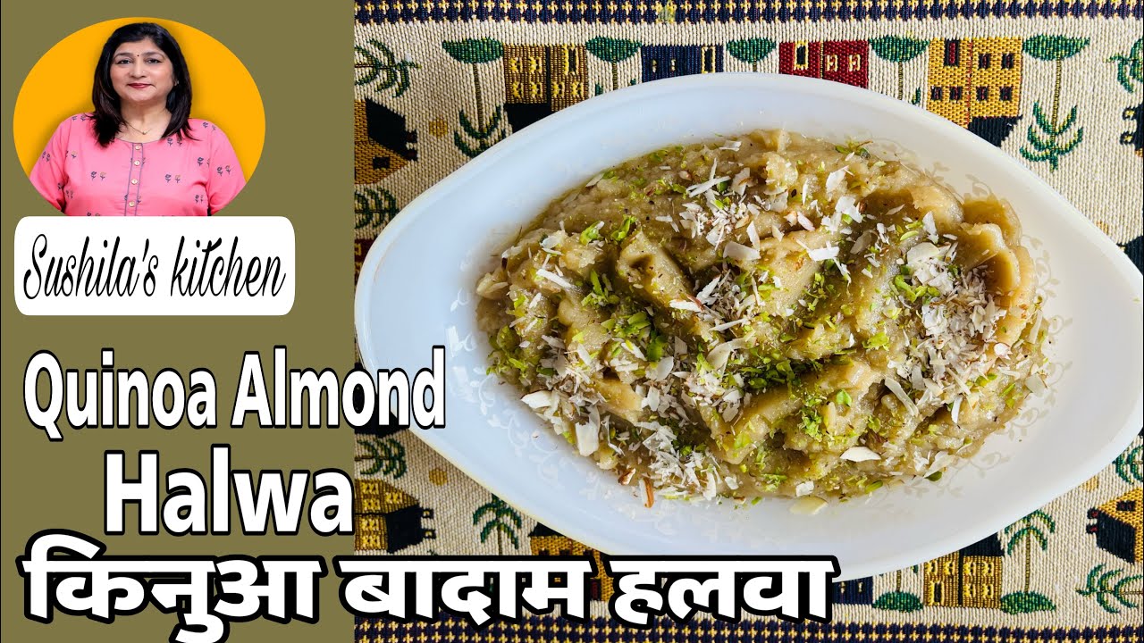 Try once this unique recipe किनुआ बादाम हलवा | Almond halwa Very ...