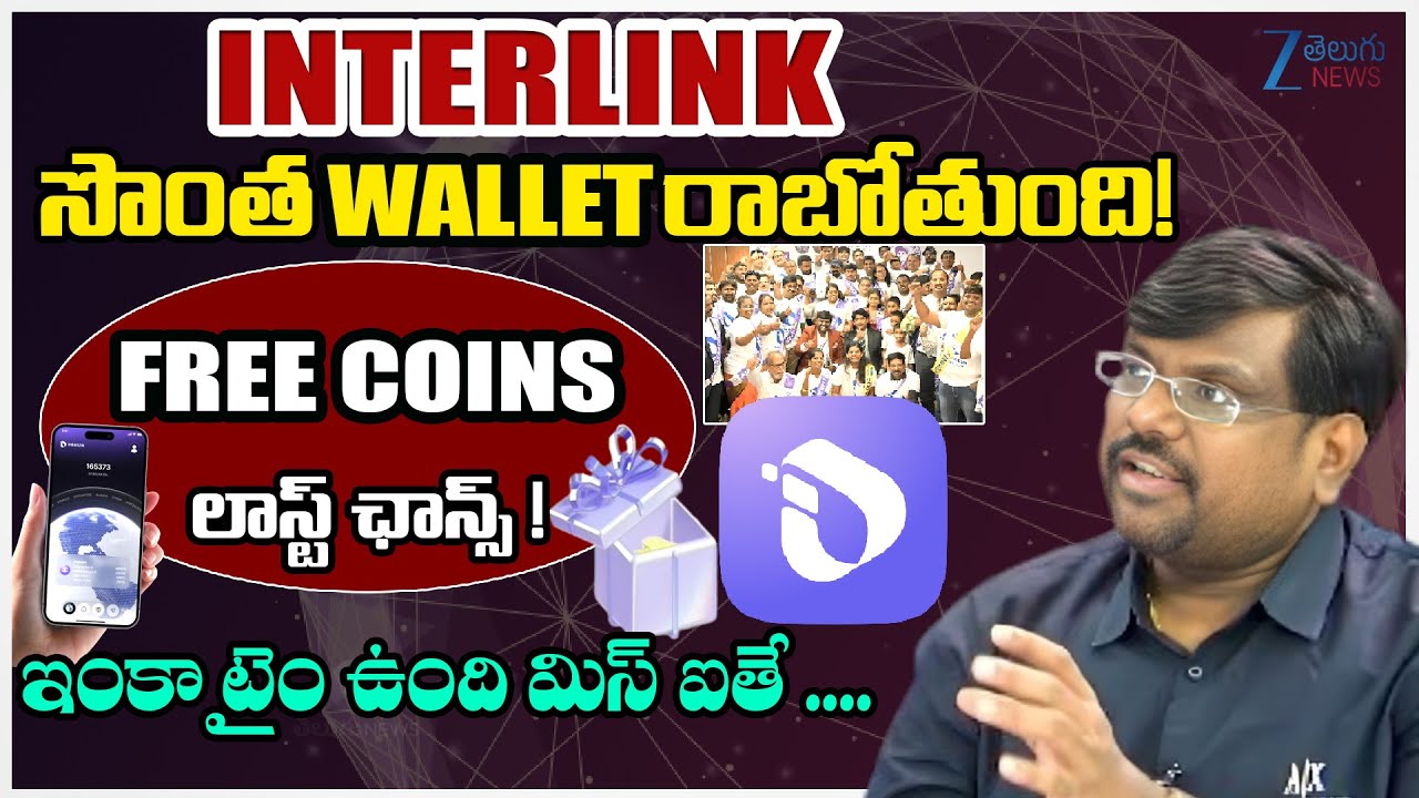 Interlink Lab Latest Update | ITL Coin Distribution | What are the uses ...
