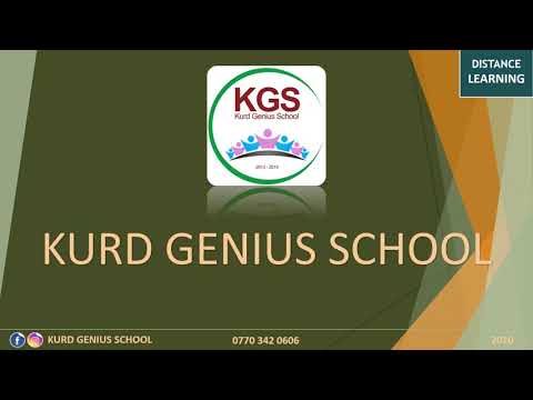 Kurd Genius School: وانه‌كانی پۆلی سێ