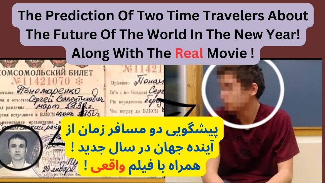 The prediction of two time travelers about the future of the world in ...