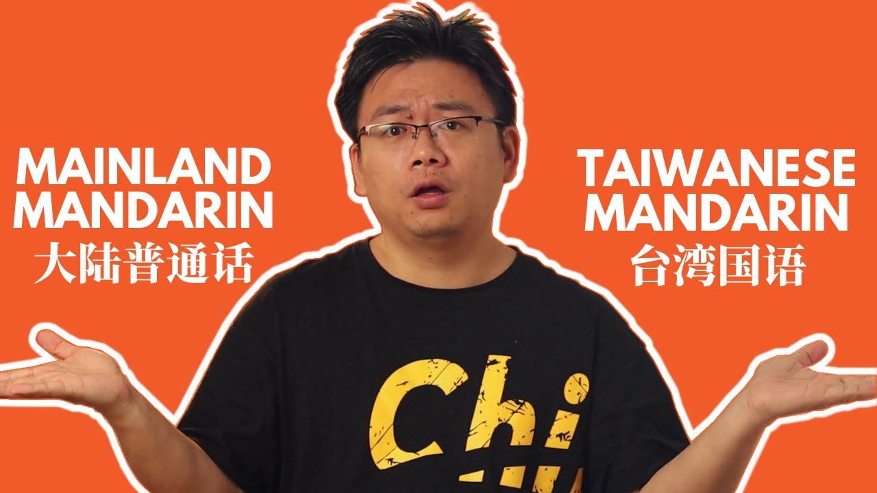 Mainland Mandarin or Taiwanese Mandarin, Which One Should You Study ...