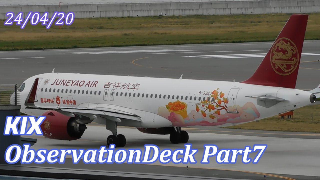 24/04/20 Part7】Kansai Int'l Airport 関西空港【RJBB/KIX】 - YouTube