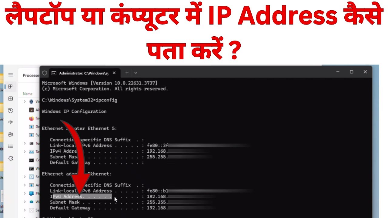 लैपटॉप या कंप्यूटर में IP Address कैसे पता करें ? how to find ip ...