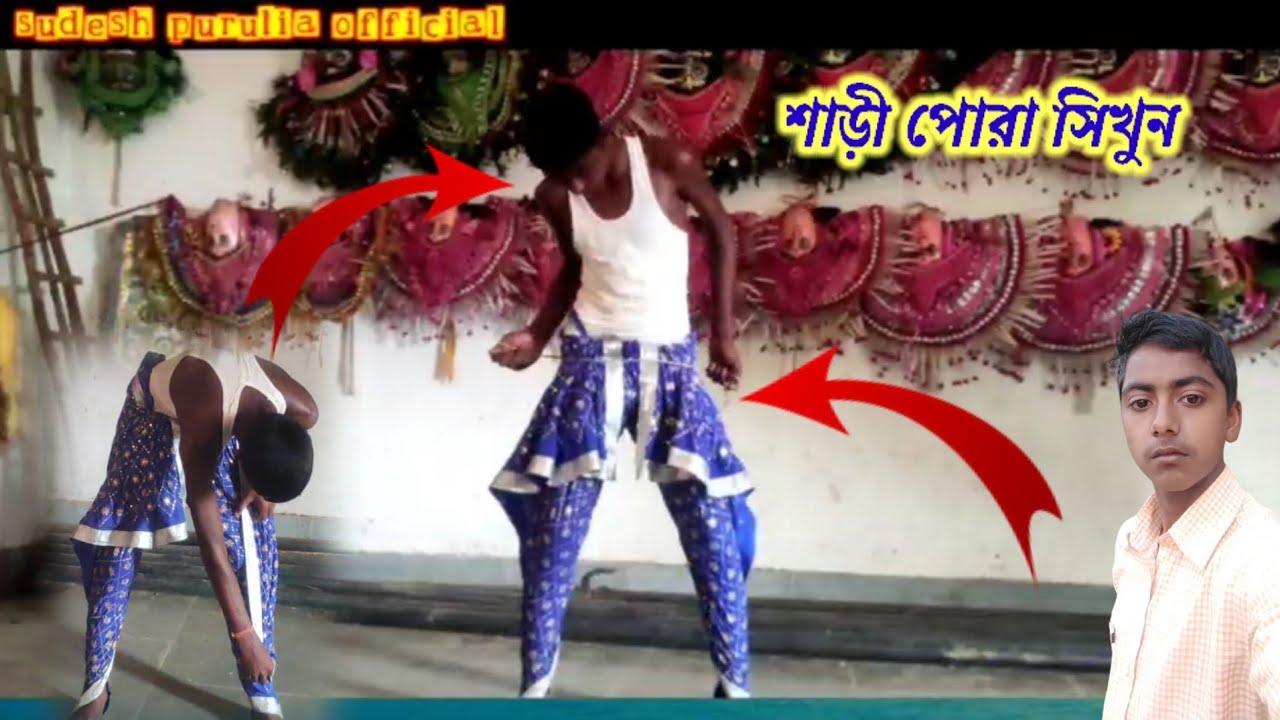 Ostad Sourav Mahato dekhe Shari pora sikhun #sudesh_purulia_official ...