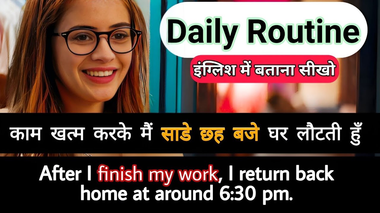 Daily Routine In English| Learn English With Movies| Describe Your ...