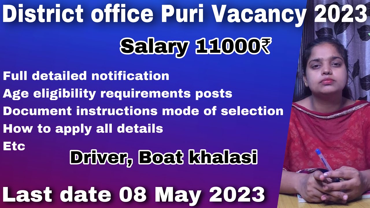 Puri District Vacancy 2023 Odisha Grs Vacancy 2023 Youtube
