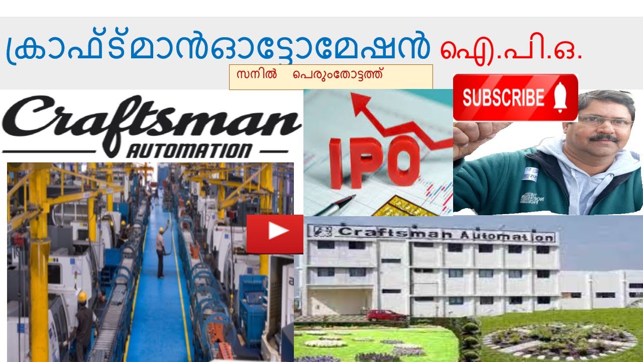 Stock Market for Beginners -#51. Craftsman Automation Ltd IPO Details ...
