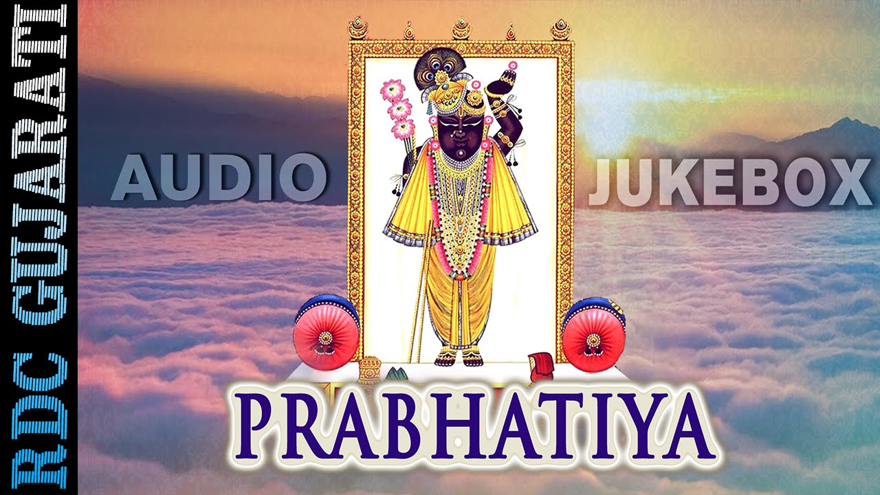 Prabhatiya - Shrinathji Bhajan | Super Hit Gujarati Bhajan | Audio ...