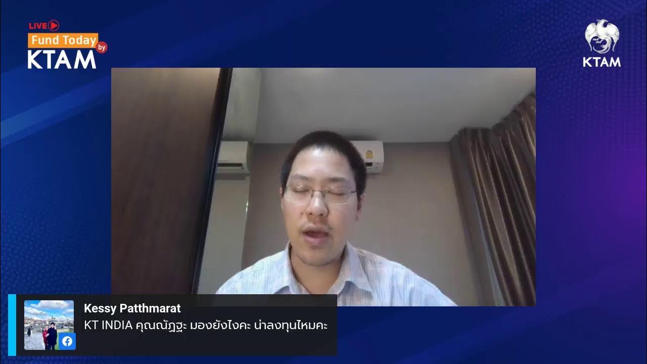 Fund Today by KTAM 7 พ.ค. 2567 - YouTube