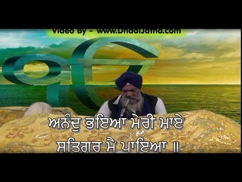 Anand Sahib Full Path - YouTube