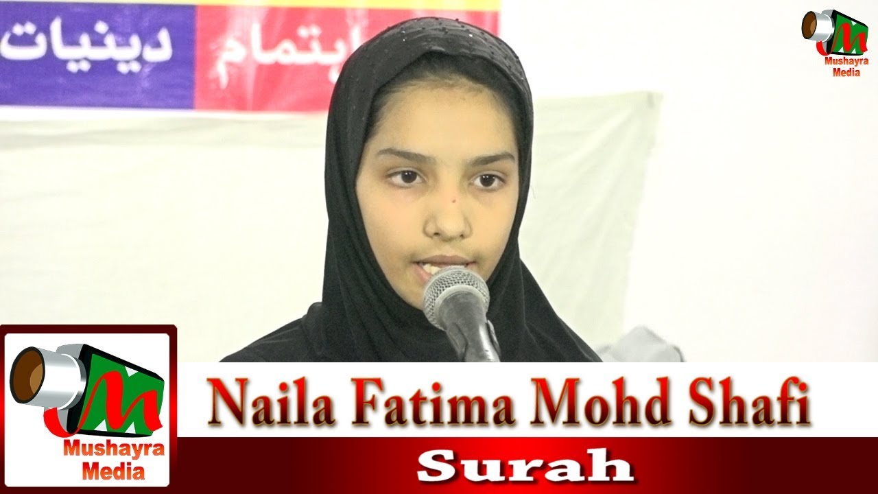 Naila Fatima Mohd Shafi,Jalsa,Ujariyaon,Lucknow,Deeniyat Maktab,Hafiz ...