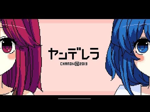 Yanderella - [Español] - YouTube