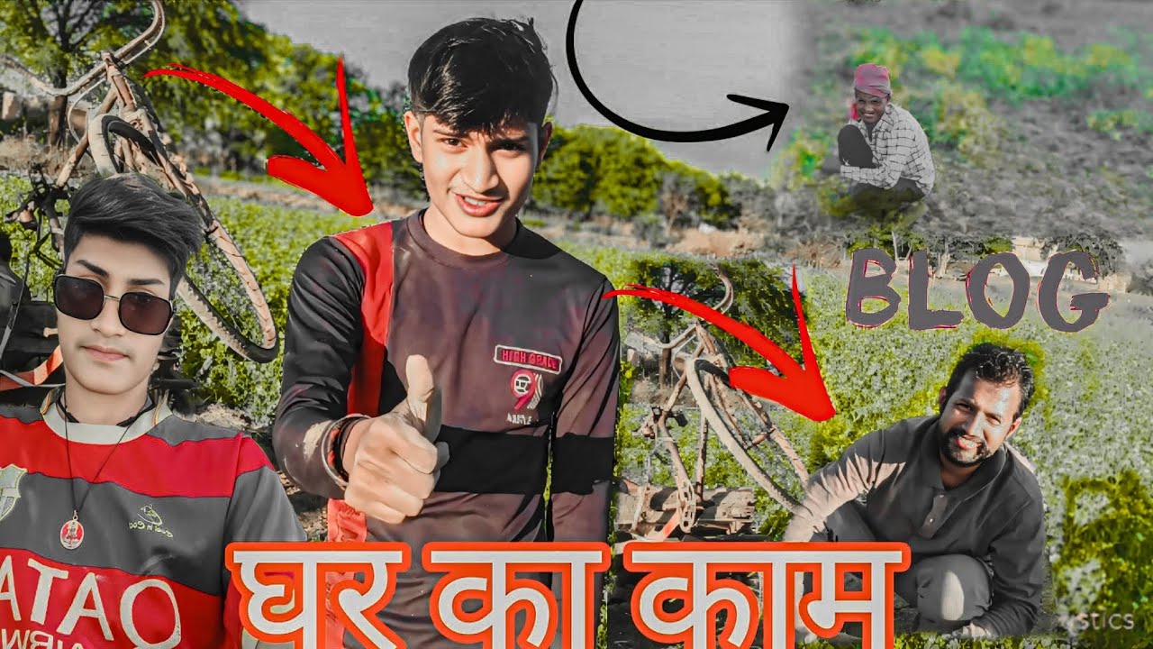 ghar ka kaam ( घर का काम)ghar ka kaam jaldi kaise kareghar ka kaam ...