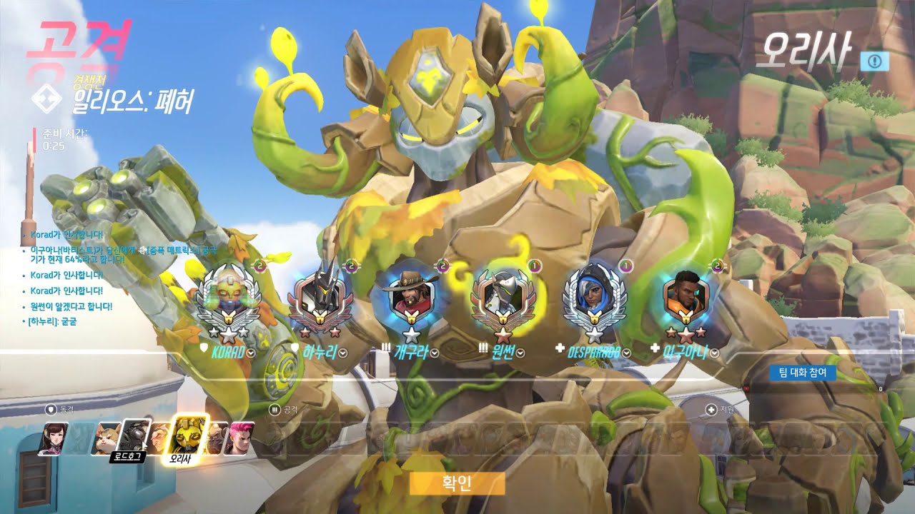 [RAW] 오버워치(OVERWATCH) Archive 4 - YouTube