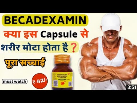 Best multivitamin capsule||Becadexamin|| Rk Healthy Tips - YouTube