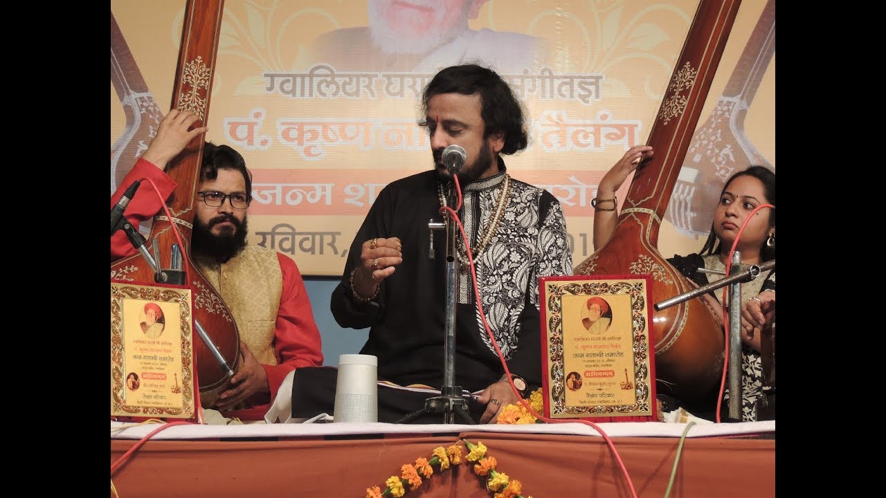 सावनी - बंदिश Savani A bandish by Pt Kaivalya Kumar Gurav Dharwad - YouTube