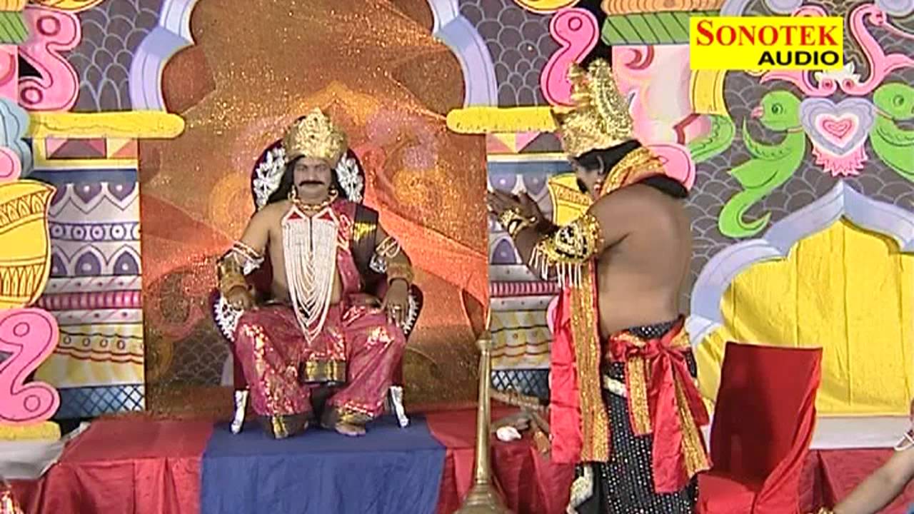 Aalha Mahabharat Dropadi Cheer Haran Sanjo Baghel P1 - YouTube